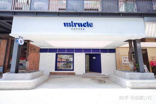 林俊杰「Miracle Coffee」西南首店3月8日开业 东郊记忆打造品质咖啡聚集地 - 知乎