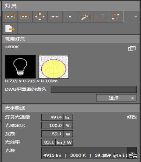 一篇文章轻松让您掌握IES配光曲线的神秘世界 - 知乎