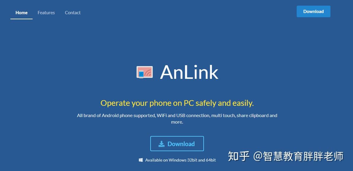 学用系列｜AnLink，安卓手机投屏电脑操作很简单 - 知乎