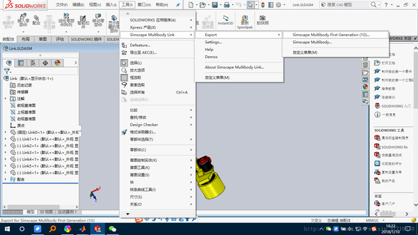 Matlab模型可视化仿真:SimMechanics Link的安装与使用 - 知乎