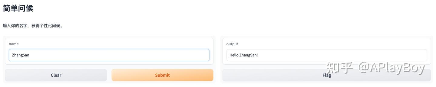 一文搞懂模型展示工具Gradio的所有功能 - 知乎