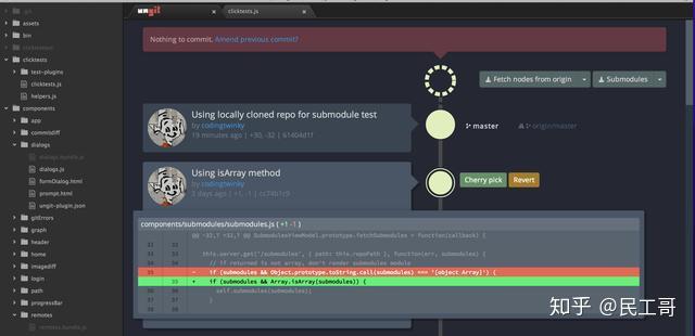 12个优秀GUI Git客户端，程序员必备！ - 知乎