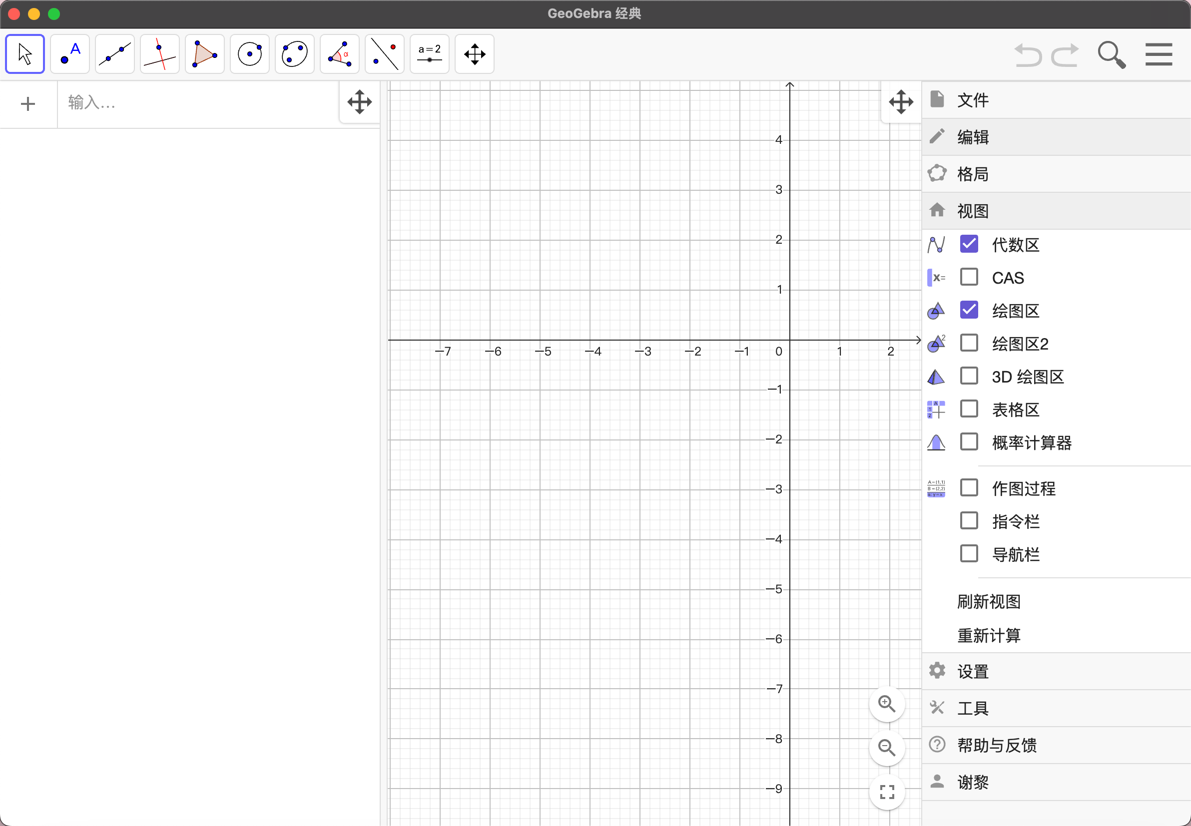 用GeoGebra制作数学动态课件1：GeoGebra是什么? - 知乎