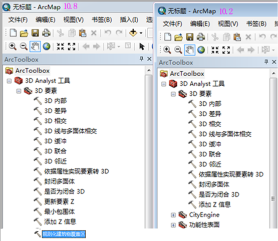 Arcmap 10.8与Arcmap 10.2工具对比(一) - 知乎