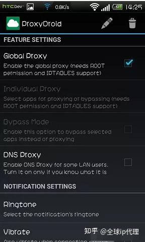 安卓机如何使用http/socks5协议ip？ - 知乎