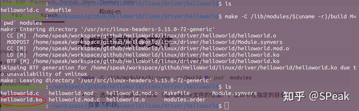 Linux: 写一个Helloworld级别内核驱动编译并加载的详细步骤 - 知乎