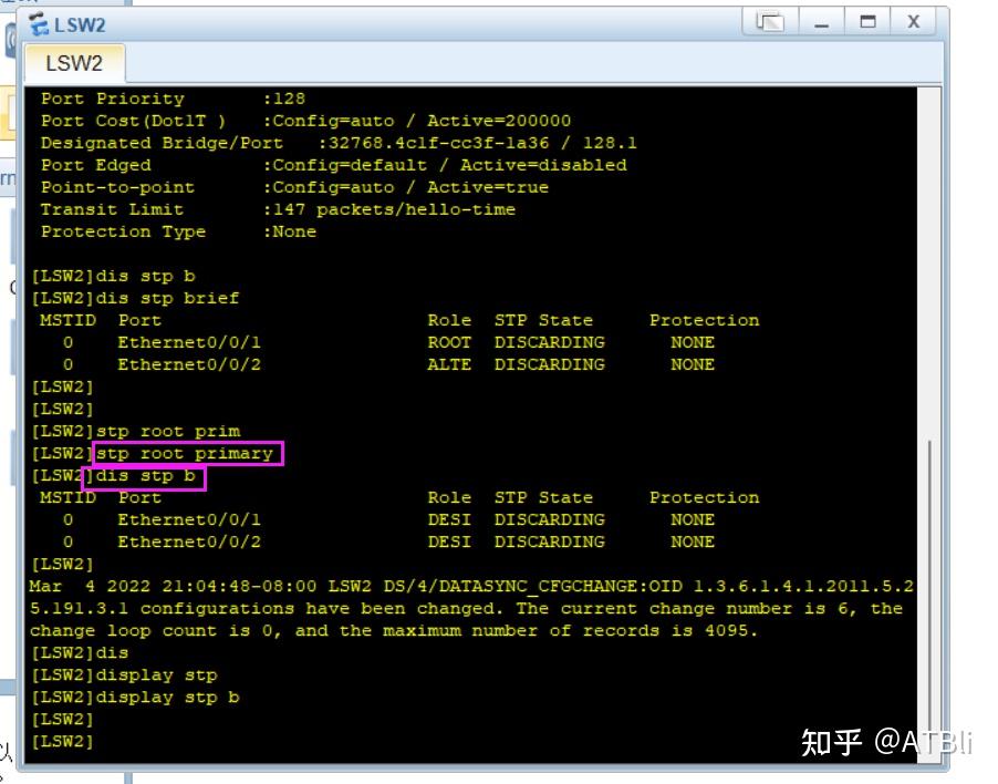 STP进阶配置 - 知乎