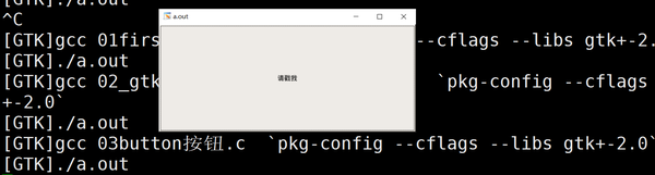 嵌入式设备GUI开发：GTK+图形界面库（进阶） - 知乎