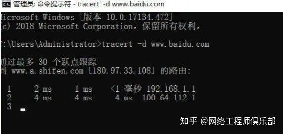 常用网络命令ping、arp、tracert、route的详细用法，弄懂立马成大神 - 知乎