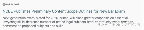 美国律师考试即将变难？！NCBE 官宣 2026 年即将大改制为 NextGen Bar Exam，更注重测试律师技能！ - 知乎