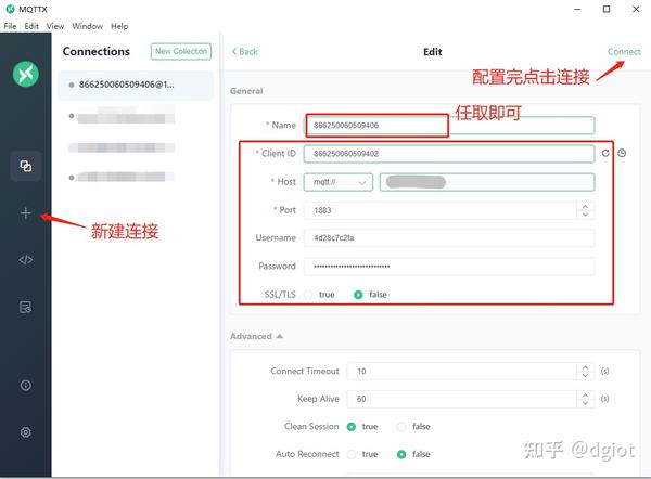DGIOT实战教程——MQTT接入 - 知乎