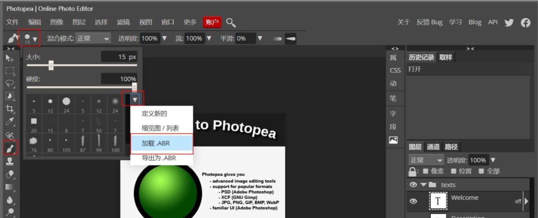 极空间Z4系列一键部署在线PS软件——Photopea - 知乎