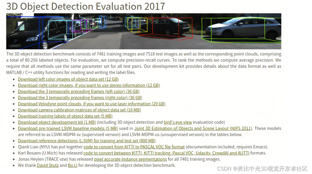 SMOKE 单目相机 3D目标检测【训练模型】 - 知乎