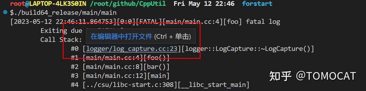 开箱即用的 C++多功能日志库 - 知乎