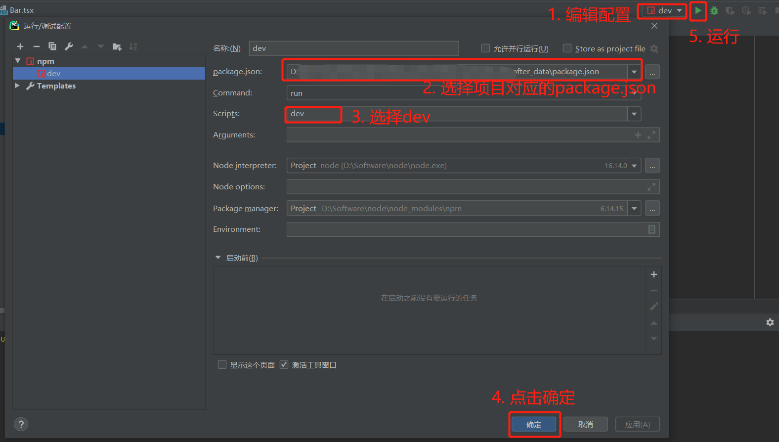 从零搭建antv数据可视化大屏（轻量级vite-react-ts） - 知乎