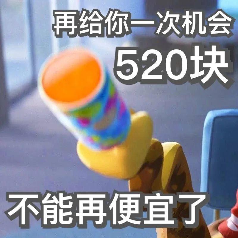 【套路对象表情包合辑】暧昧对象、情侣、闺蜜专属 知乎
