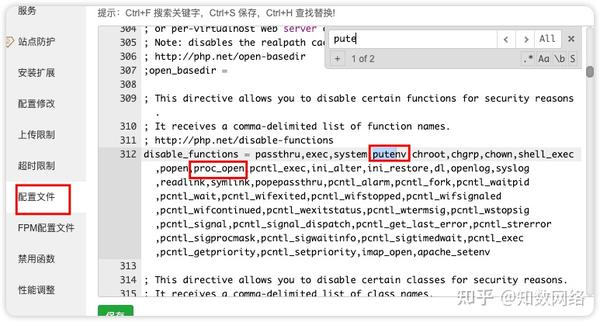 Centos宝塔安装tp5.1 - 知乎
