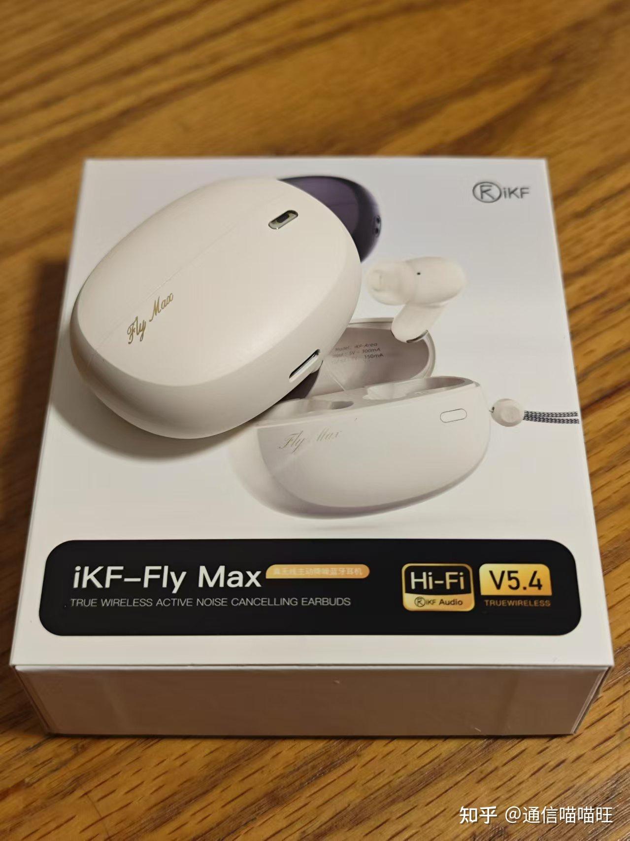 2025年选哪款降噪耳机好？百元HiFi级TWS入耳式降噪蓝牙耳机推荐，主动降噪蓝牙耳机真实测评——iKF Fly Max - 知乎