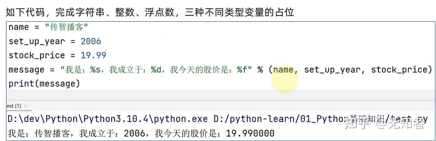 python_class2 - 知乎