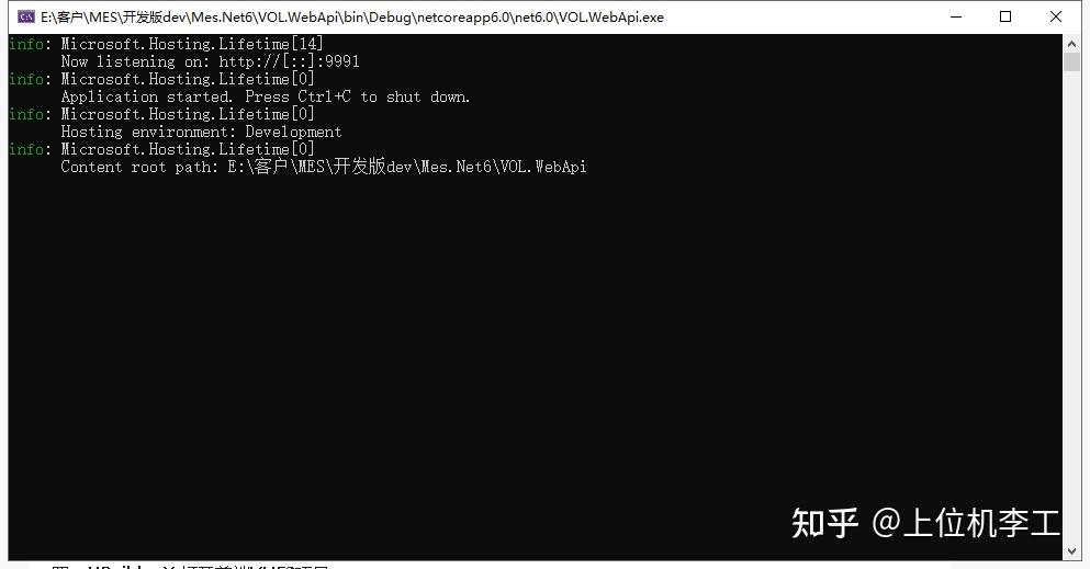 VOL.NET6开发MES系统第一篇——搭建程序 - 知乎