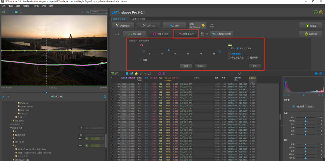 延时摄影后期制作，LRT、LR、PR - 知乎