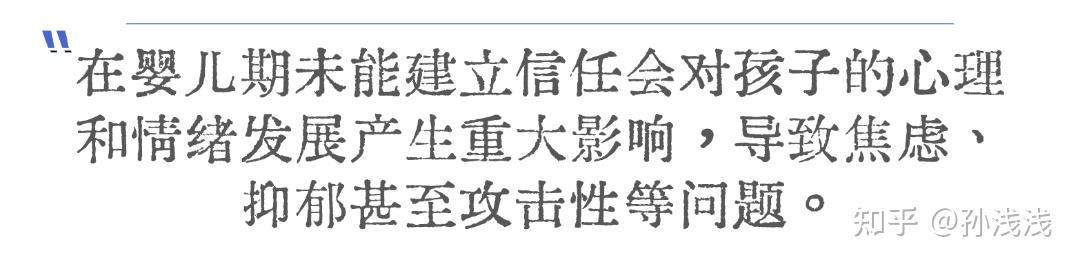 信任与不信任：10个例子和概述 - 知乎