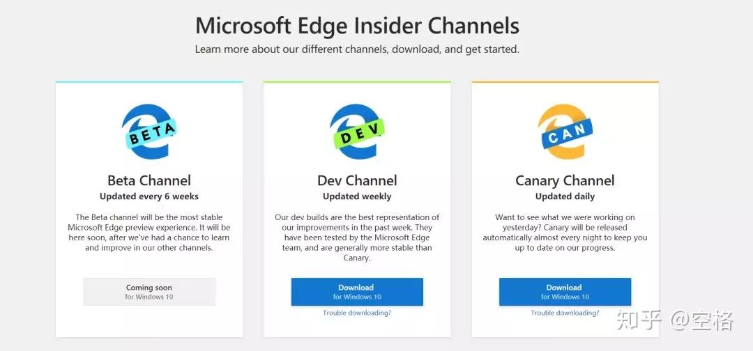 Edge Chromium 内核版正式开放测试，快去下载啊！！ - 知乎