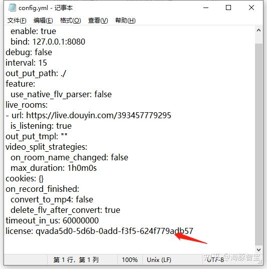 海豚直播监控录制软件 - 知乎
