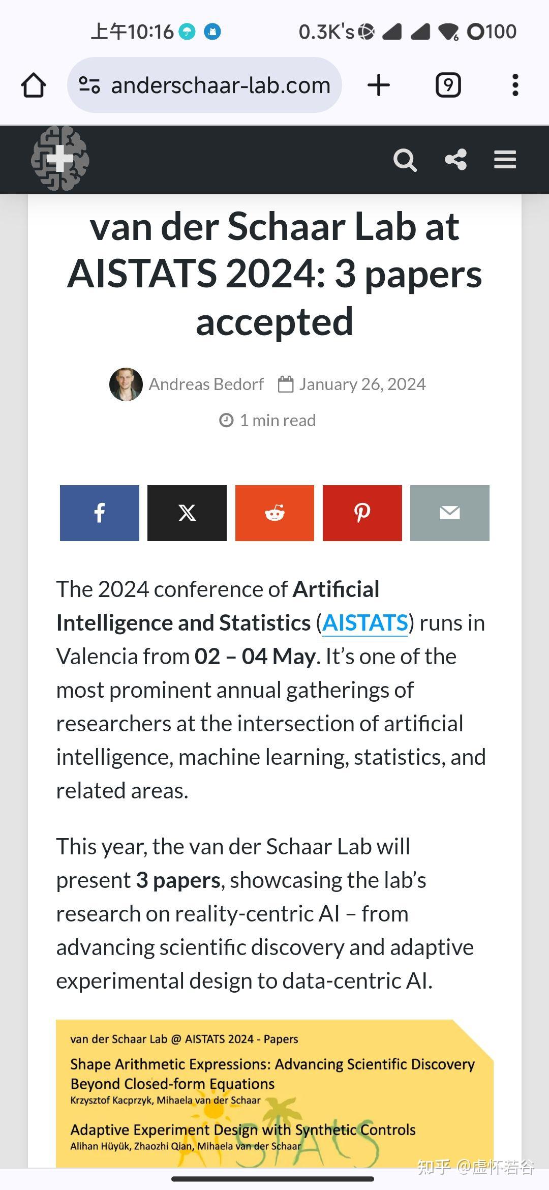 AISTATS妥妥的顶会 - 知乎