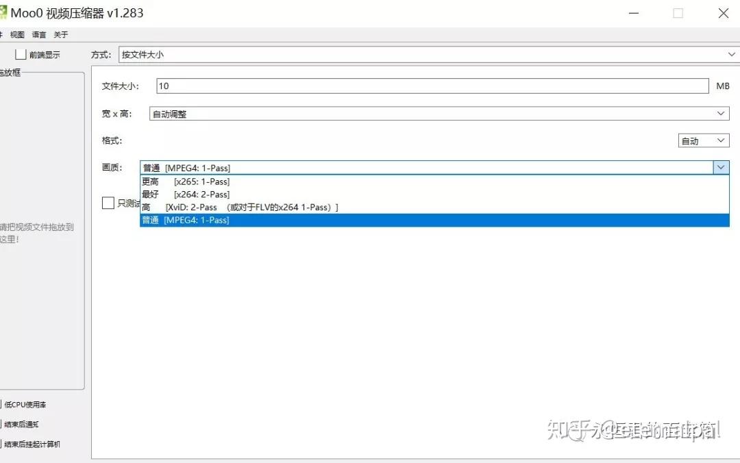 分享一款视频压缩利器 - Moo0 - 知乎