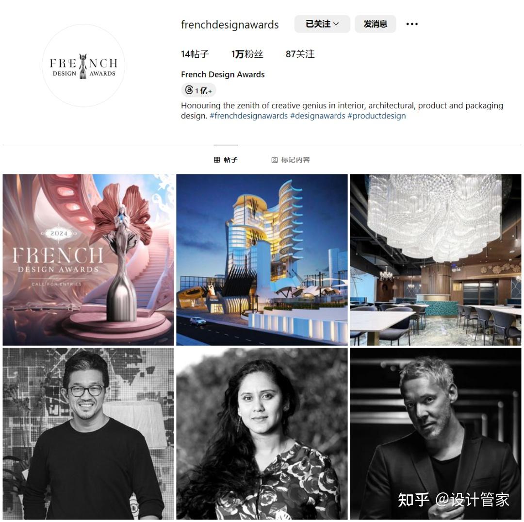 竞赛丨2024 法国French Design Awards设计奖12月12日终期截止 - 知乎