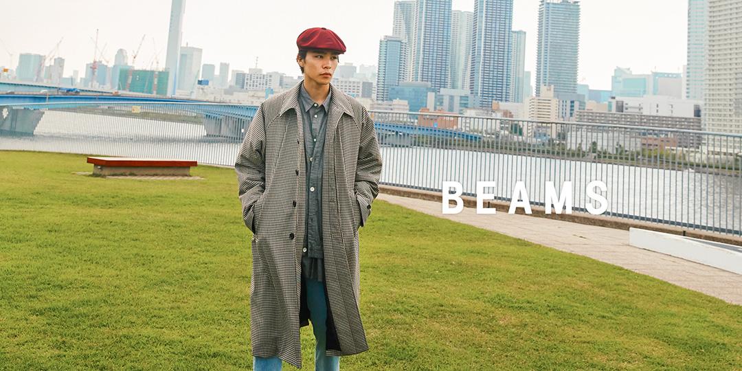 你知道引领潮流的BEAMS究竟有几条男装支线吗？ - 知乎