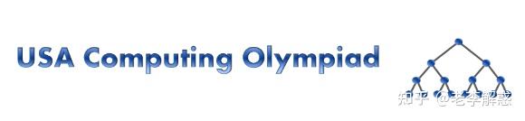 美国有USACO，中国有NOI，两大计算机竞赛有何异同？ - 知乎