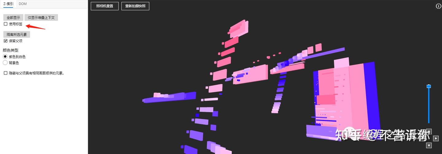 Edge 浏览器开发工具新增了 3D 视图，你尝试了吗？ - 知乎