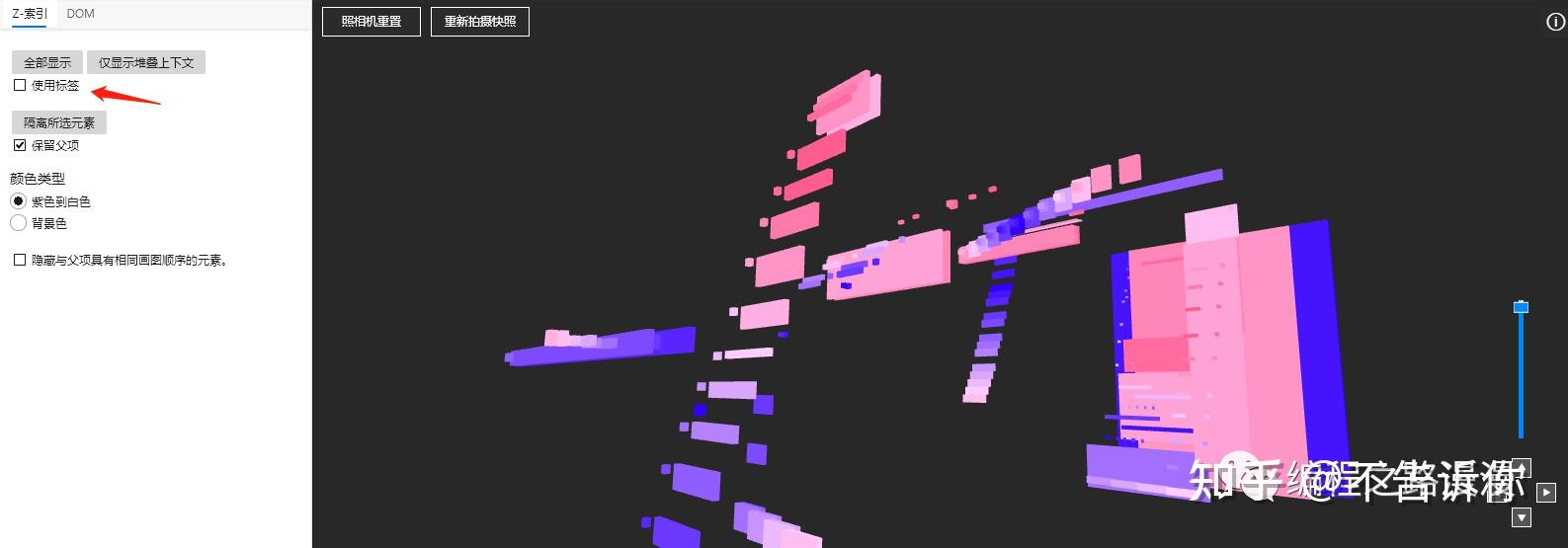 Edge 浏览器开发工具新增了 3D 视图，你尝试了吗？ - 知乎