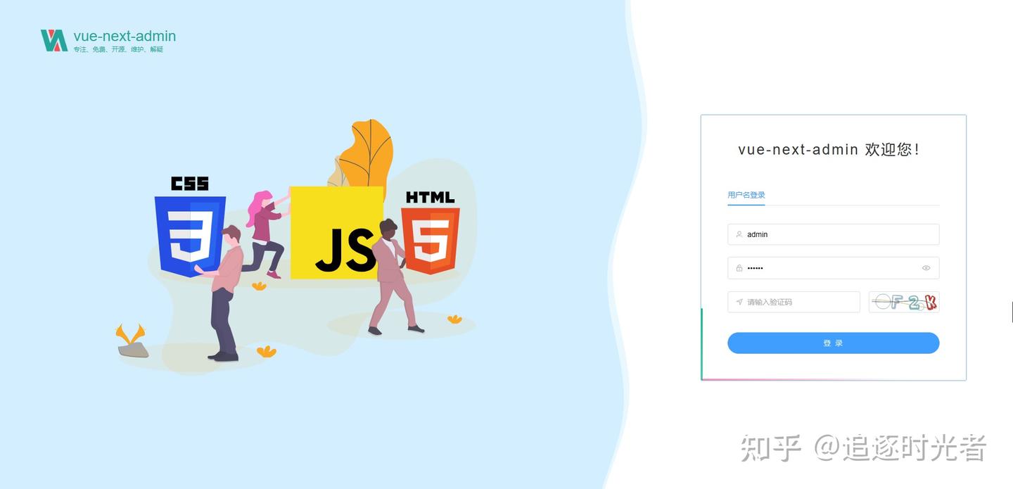 基于.NET8+Vue3开发的权限管理&个人博客系统 - 知乎