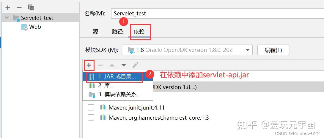 第八篇 在Intellij IDEA2022中创建Servlet （HelloServelt）项目 - 知乎