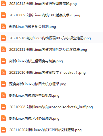 Linux内核poll/select机制简析 - 知乎