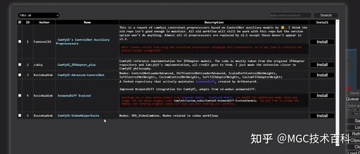 使用 AnimateDiff 和 SDXL 制作酷炫 AI 视频 - 知乎
