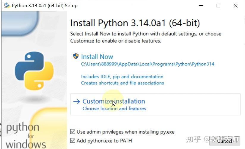 Python3.14安装教程，丝滑一键安装 - 知乎