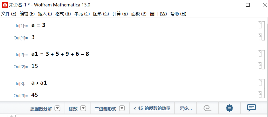 小杨研学(45)-Mathematica入门学习之变量的使用 - 知乎