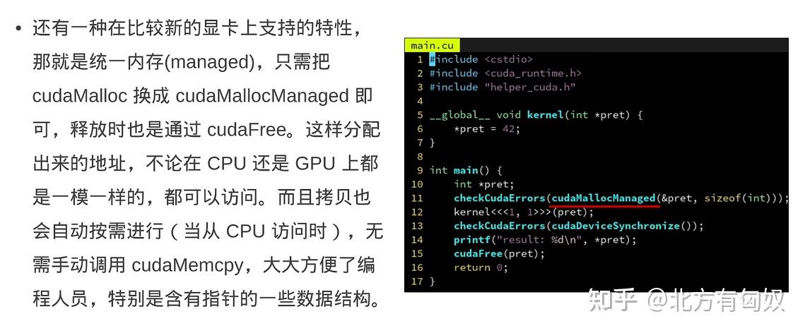 C++高性能编程笔记（第8讲 CUDA开启的GPU编程） - 知乎