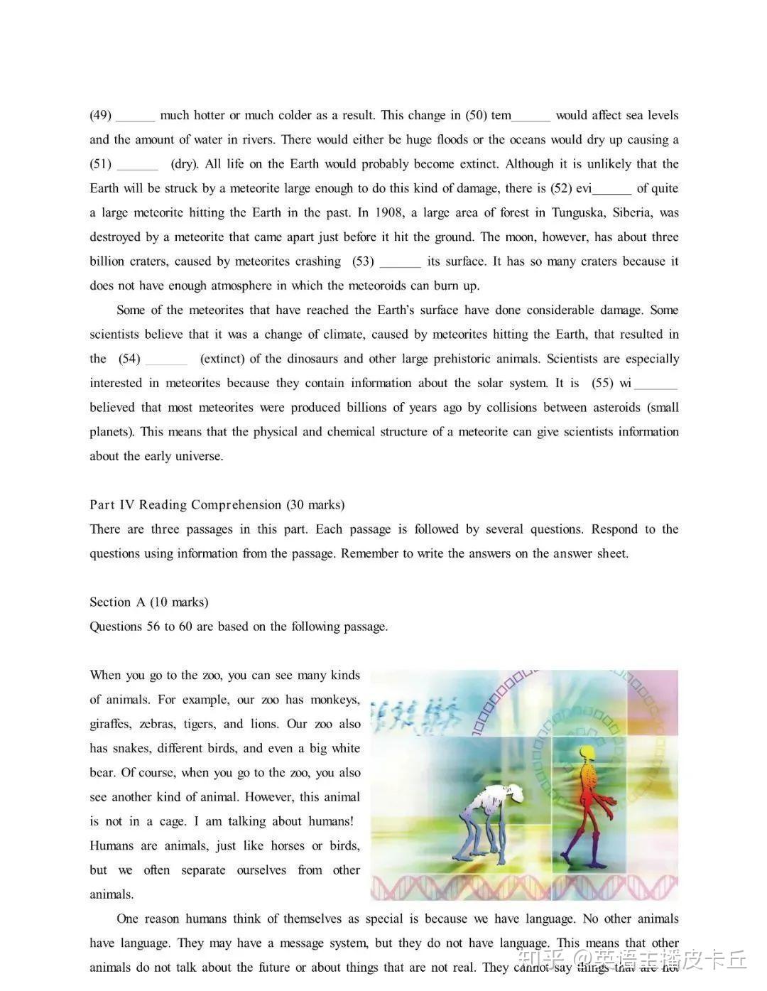 2020年全国大学生英语竞赛（NECCS）C类样题+答案+听力-电子版可打印 - 知乎