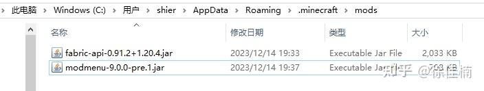 用Minecraft Laucher安装Fabric for Windows的Java版本 - 知乎