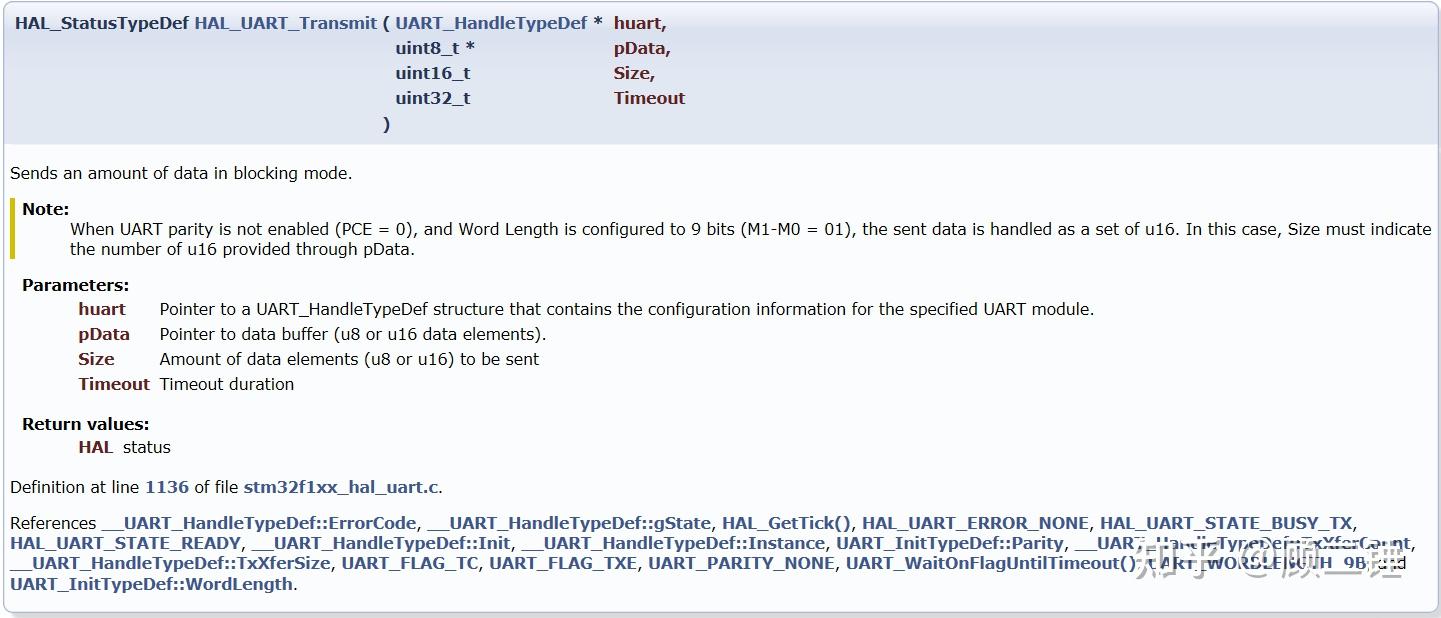 STM32串口 - 知乎
