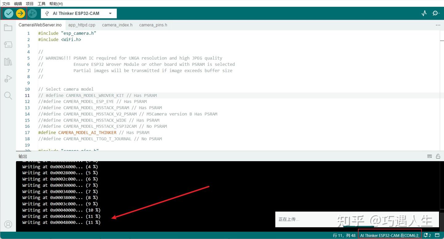 ESP32cam系列教程001：使用webcam摄像头实时查看视频 - 知乎