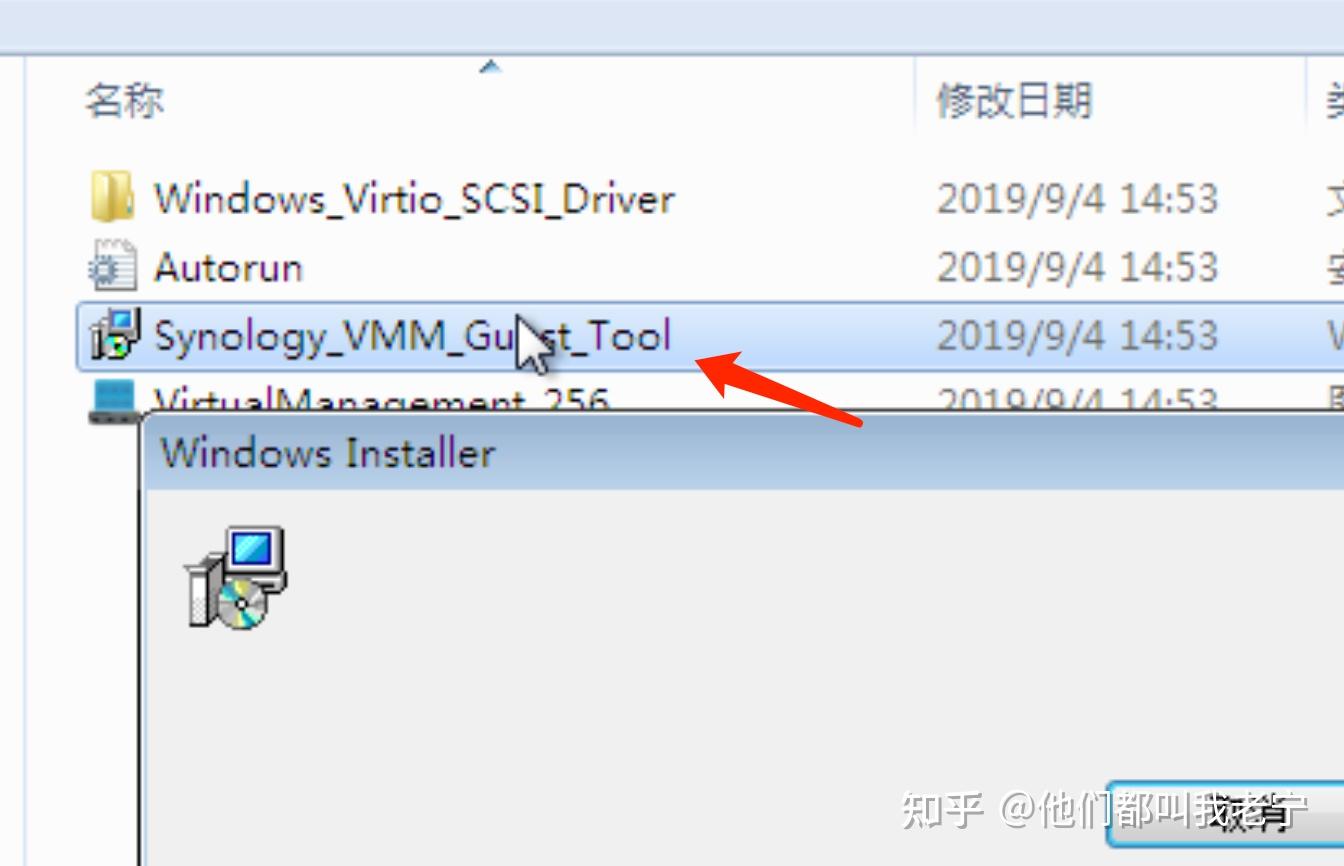 群晖小白系列（九）群晖里安装Windows? 来试试 Virtual Machine Manager ！ - 知乎