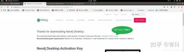 Ubuntu安装neo4j-desktop - 知乎