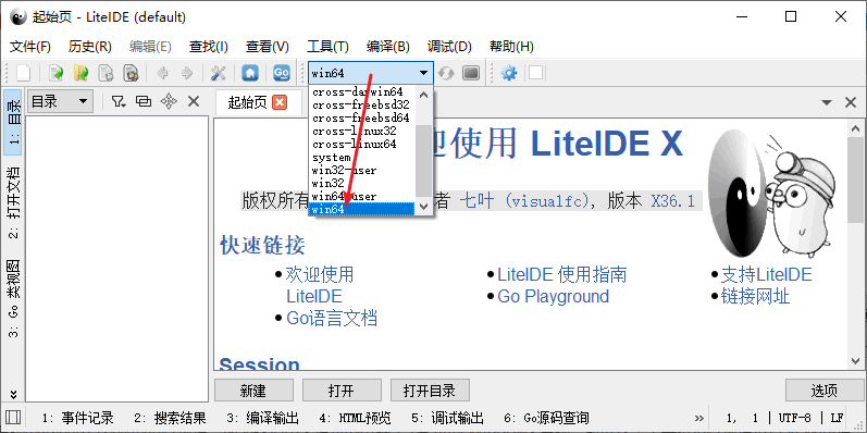 LiteIDE搭建Go语言开发环境 - 知乎